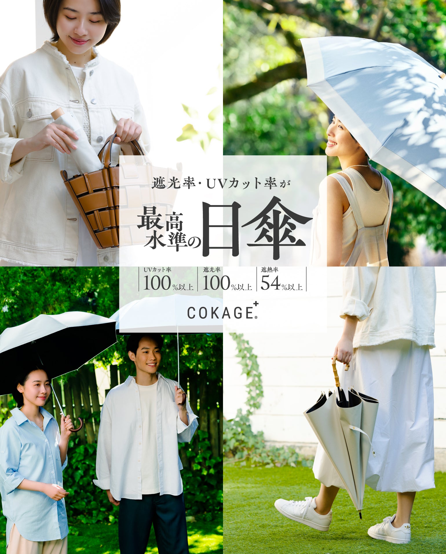 "Waterfront" Official online store - the world's largest umbrella ...