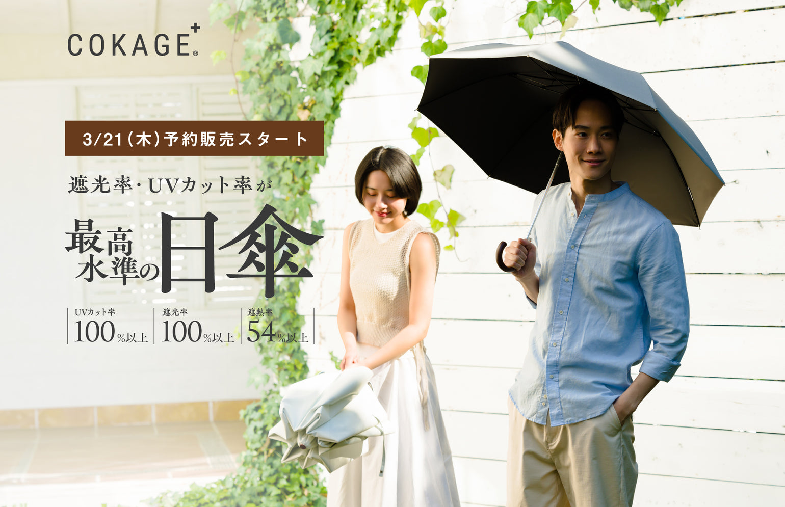 "Waterfront" Official online store - the world's largest umbrella ...