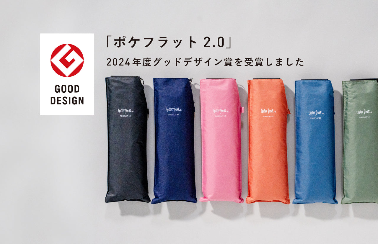 "Waterfront" Official online store - the world's largest umbrella ...