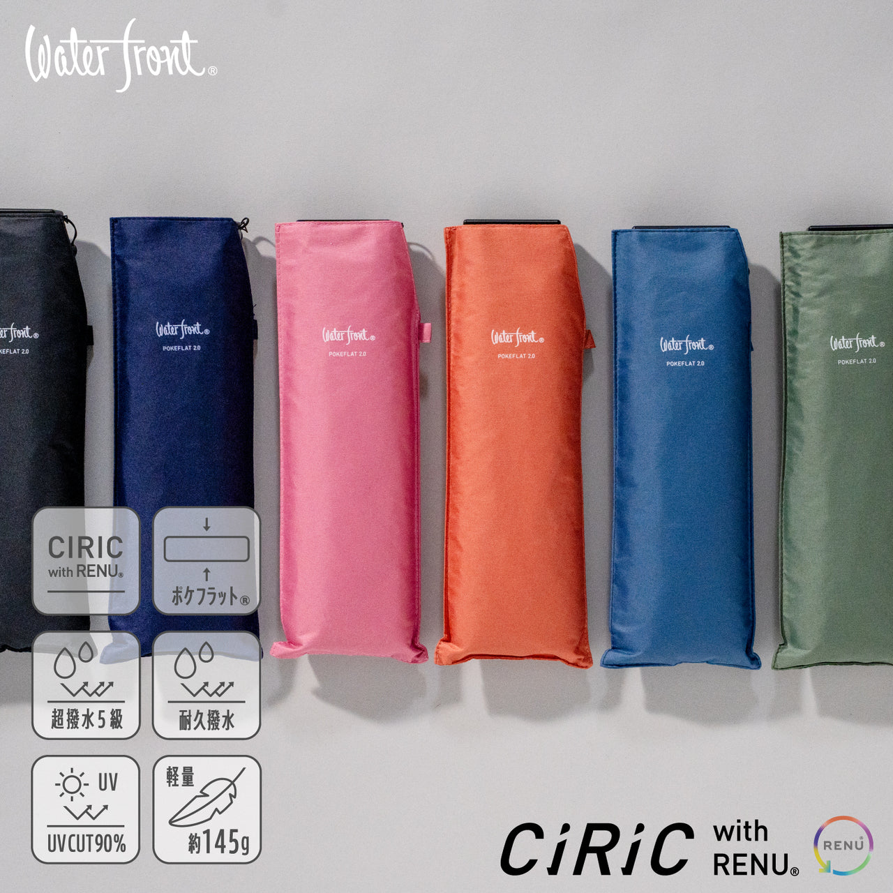 "Waterfront" Official online store - the world's largest umbrella ...