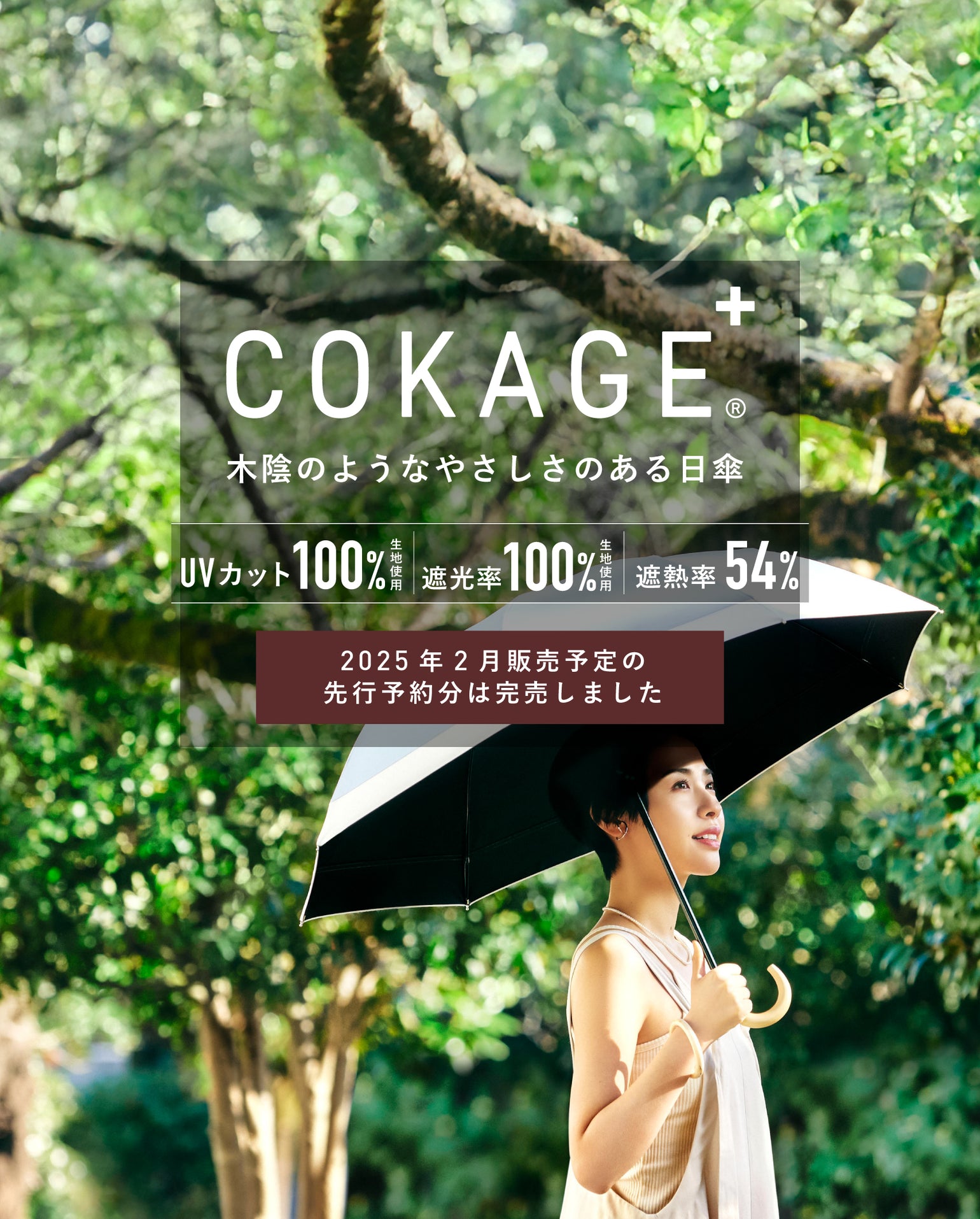 "Waterfront" Official online store - the world's largest umbrella ...